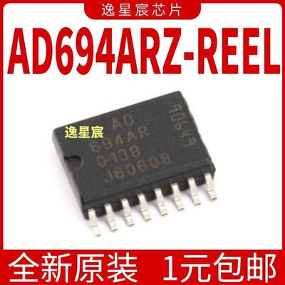 原装 AD694ARZ-REEL SOIC-16 4-20mA单芯片电流发射器IC芯片