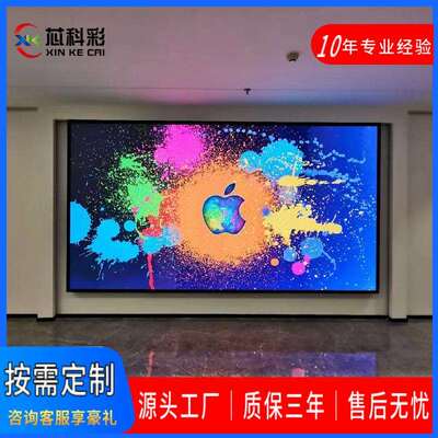 会议室led显示屏P1.53P1.83P2P2.5led直播背景电子大屏P1.86