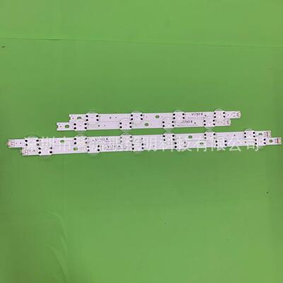 43 V17 ART3 2867 Rev0.3 1 V17 43 灯条6916L-2867B 2867A