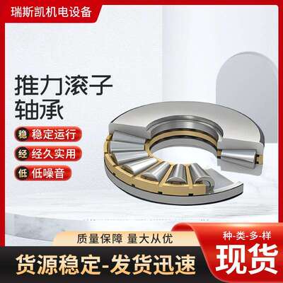 哈尔滨轴承 81208 81210 81211 81213 81215 HRB推力滚子轴承