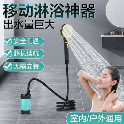 【7299人收藏】户外洗澡宿舍农村出租房简易便携式自吸抽水泵