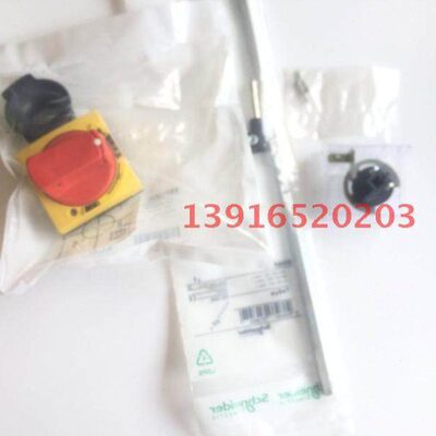 2-0附件 保护断路器V2V2电机APN手柄N断路器2电动机0GAP操作G