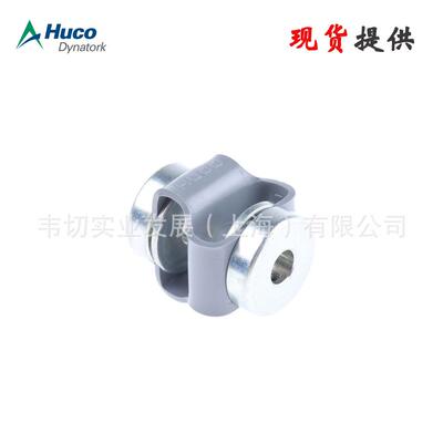 Huco联轴器 K型联轴器 双环联轴器 047.10.2222 现货