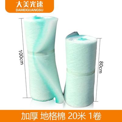 烤房过滤地棉 1米宽长20米绿色玻璃纤维棉漆雾毡耐高温环保阻漆网