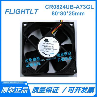 原装 FLIGHTLT CR0824UB-A73GL 24V 0.26A 散热风扇风机8CM