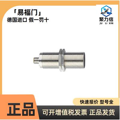 【现货】IFM易福门DI524A DI103A用于速度监控的紧凑型估算单位
