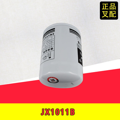 叉车机油格JX1011B机油滤芯640-1012210滤清器适用合力玉柴6105