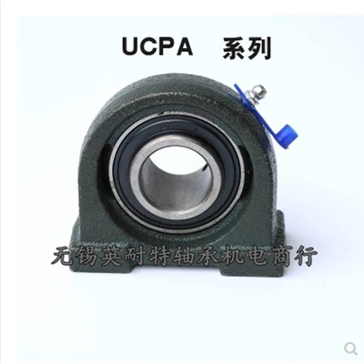 窄脚外球面轴承座 UCPA 202 203 204 205 206 207 208 209 210