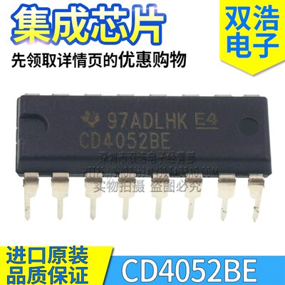 CD4052BM CD4051BM CD4053BM/BE BPWR 集成逻辑芯片 进口原装16脚