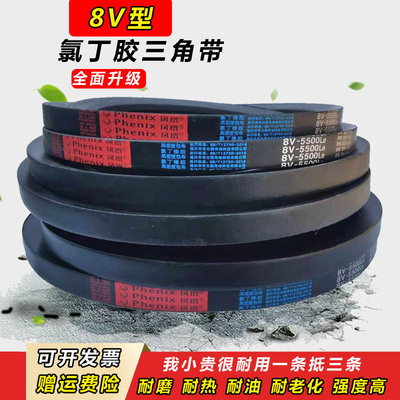 三角带8V1890 4800 8V1900 4826 8V4830 1930 8V4900 窄V传动皮带