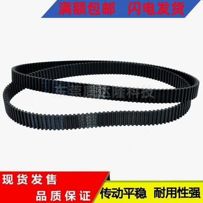 橡胶双面齿同步带 DA5M 2190-5M /2195 /2200/ 2205 两面齿同步带