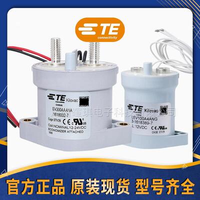 TE泰科 EV200AAANA 汽车充电桩接触器 LEV200H5ANA高压直流接触器