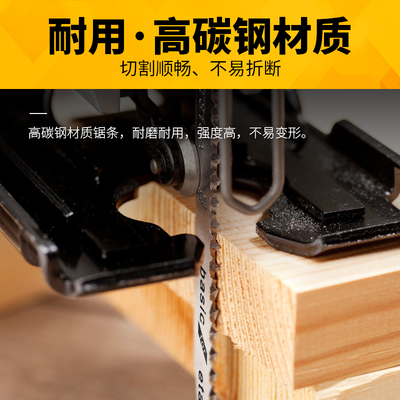 曲线锯条木工金属不锈钢铝材塑料T244D加长粗中细齿T118A切割锯片