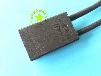 摩扬电刷适用南洋直流电机Z4系列碳刷D374N 16X25X40MM品质好