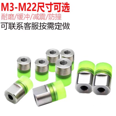 外螺纹聚氨酯压块内螺纹USLH USLM USLL SSLM4 5 6 8 10 12 16 20
