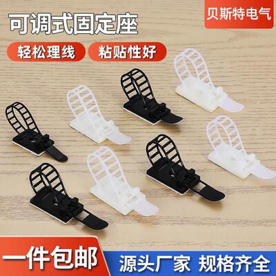 可式扎带固定座CLCL-ACT粘调式电线理线器C桌墙面纳收整理AT自粘