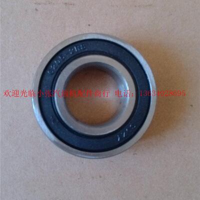 油机发电机配件62轴VZC05-2RS kw3千瓦轴承 2168F170f GX160汽曲