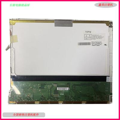 长新电脑显示屏 好景电脑显示屏G104SN03 V.0