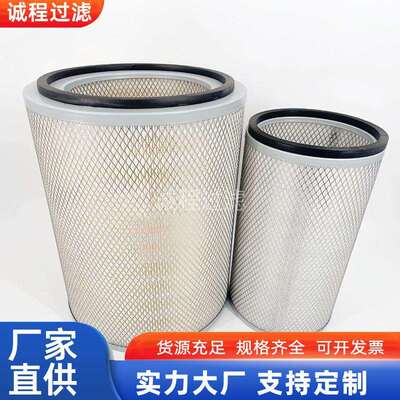 工程机械发动机空气滤清器AF928M 3022209 P181056空气滤芯