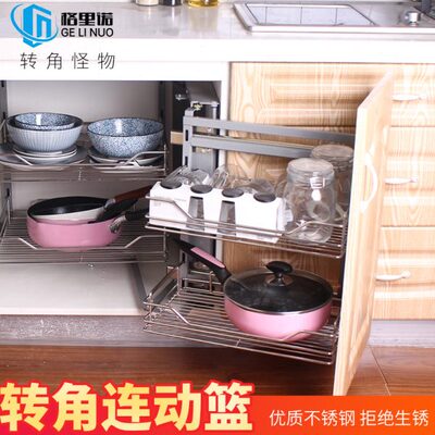 不锈钢格联转角里诺拉篮 调味篮动厨房小动储物架连橱柜怪物旋转