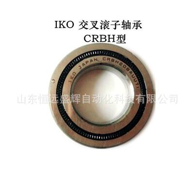 IKO交叉滚子轴承CRBH12025A CRBH13025A CRBH14025A CRBH15025A