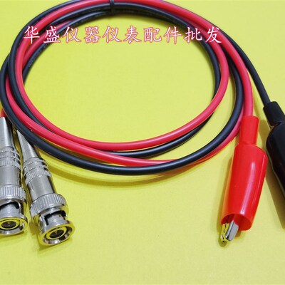 同惠TH26004B ,,电解电容漏电流测试仪夹具 配TH2681 /TH2681A