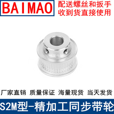 同步带轮S2M32齿频宽10凸台BF内径4 5 6 6.35 8 10 12同步轮S2M10