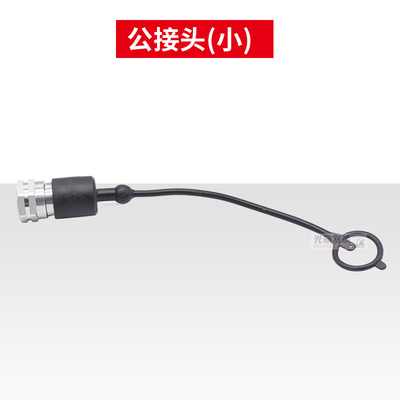 久保田拖拉机配件M704KM854KQM954KQM1004Q液压公接头母接头对丝