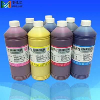 墨颂 水性颜料墨水 兼容爱普4880 4880C打印机墨水 Pigment ink
