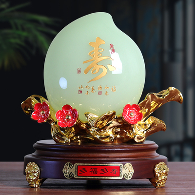 琉璃寿桃摆件长辈老人生日爷爷奶奶60 F70 80大寿礼物祝寿贺寿礼