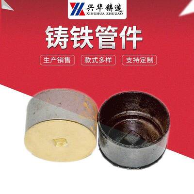 铸铁铜面清扫口铁地平扫除口DN5075100150铸铁排水管件清扫口