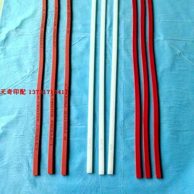 切纸机刀条刀垫切纸机蛇行A刀条波拉刀条红色蛇行刀条胶条