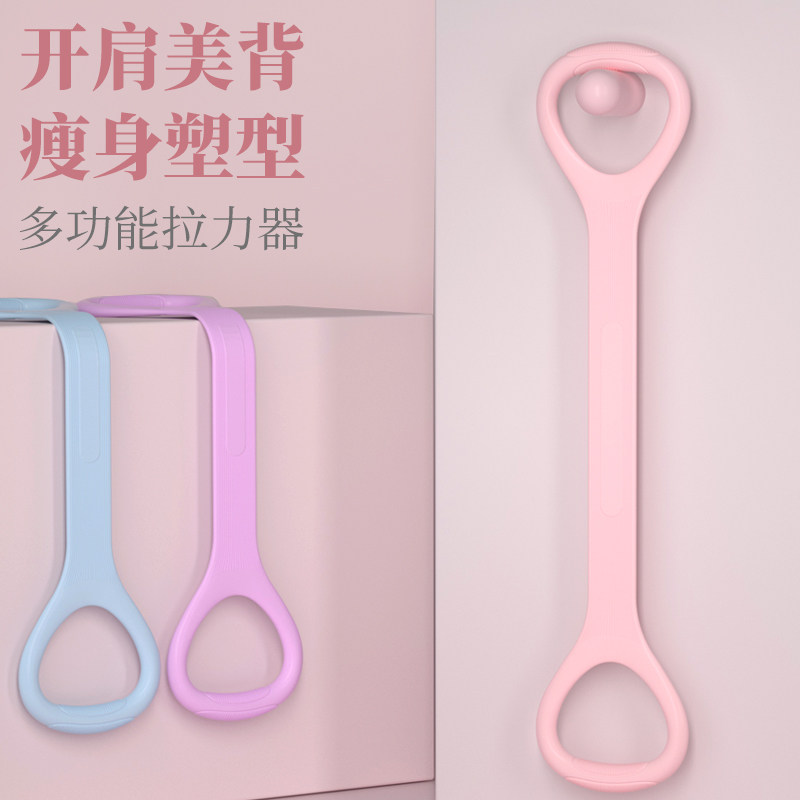 8字拉力器女家用健身器材开肩练背拉伸神器瑜伽弹力带运动拉力绳
