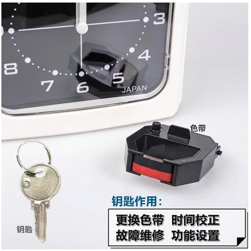 考勤机配件 爱宝/浩顺/新密/君容纸卡打卡机通用色带/卡纸/电源线