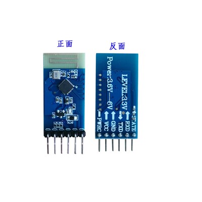 JDY-33双模蓝牙模块 SPP3.0+BLE4.2 支持android IOS透传通信从机
