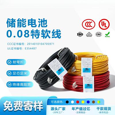 新能源特软硅胶线UL3512耐高温