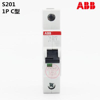 ABB低压空气开关S200系列微型断路器S201-C63NA；2CDS251103R0634