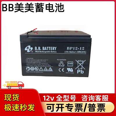 现货 V大功率存储设备QUINT-BAT/24DC12AH菲尼克斯蓄电池2866365