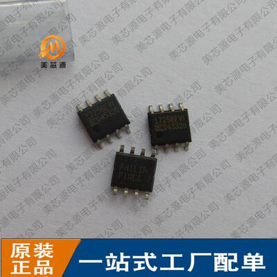 现货 XC17256EVO8I SOP-8 存储器用于FPGA配置PROM 芯片集成电路