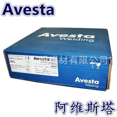 阿维斯塔Avesta309L-Si焊丝ER309LSi不锈钢焊丝1.2
