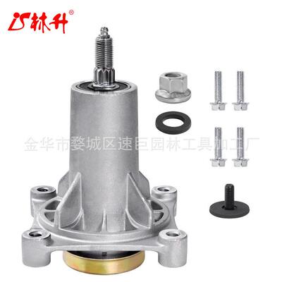 林升 主轴组件 532187281 532187292 567253301 587819701