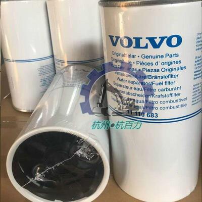 沃尔沃原装进口EC210 240 290 360 460 480油水分离器11110683