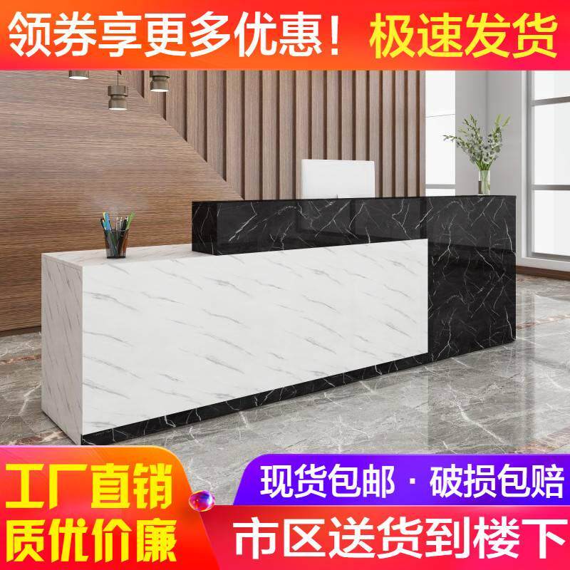 吧台收银台公司前台接待台店铺商用小型柜台大气时尚创意仿大理石