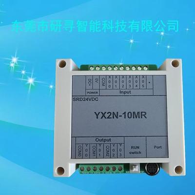 PLC工控板PLC控制器10MR10MT壳式FX2NPLC可编程控制器PLCPLCPLC