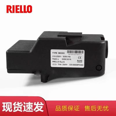 原装RIELLO利雅路燃烧机控制器MG569 552SE 点火程控器燃烧器配件