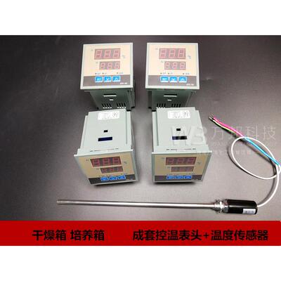 101-1/2/3电热鼓风干燥箱控温表头培养箱水浴锅XGQ-2000亚泰仪表