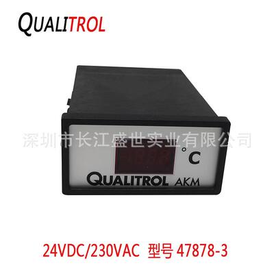QUALITROL供应原装温度控制器系列温度显示器系列型号AKM47875
