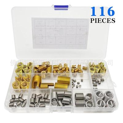 116pcs盒装 碳钢彩锌自攻螺套螺纹开槽嵌件和不锈钢钢丝螺套嵌件
