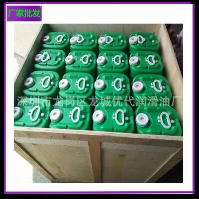 厂家250022-669空压机油