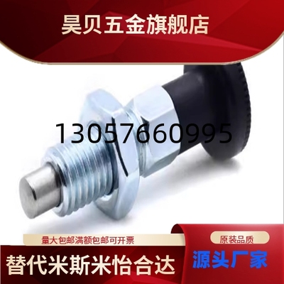 怡合达FA粗牙分度销ZAM41 42 51 52旋钮柱塞复位不锈钢自锁PMXA8M